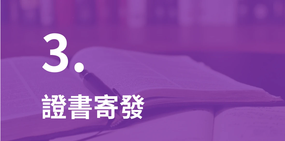 YLE成績及證明 - 劍橋英檢